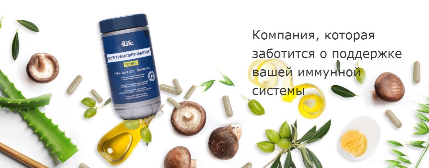 Елена Хайдурова | Жизнь с 4Life
