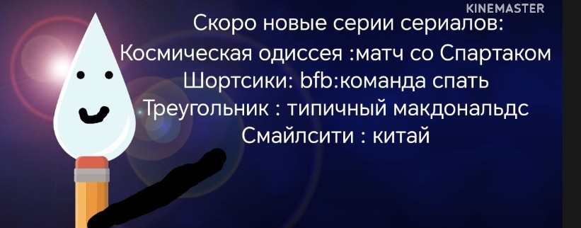 Гагайсберг 261