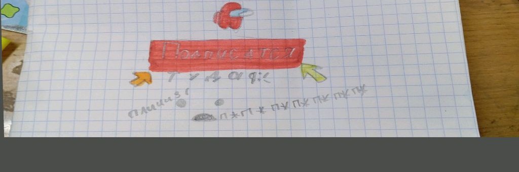 Амогус🫃