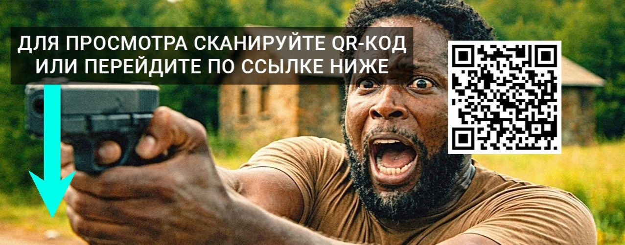 Извне 4 сезон 6 серия смотреть онлайн бесплатно