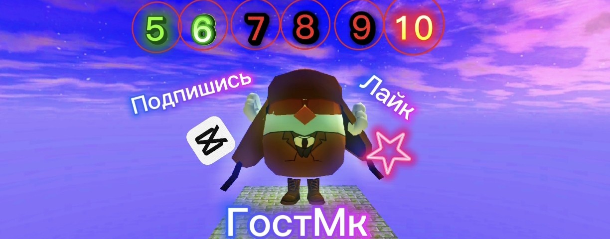 ГостМк