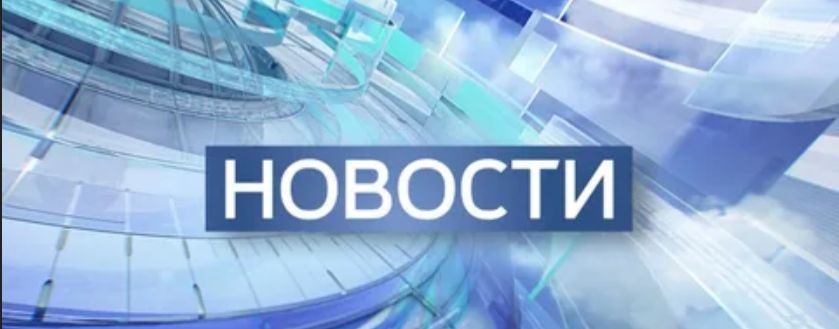 СВО. Главные новости