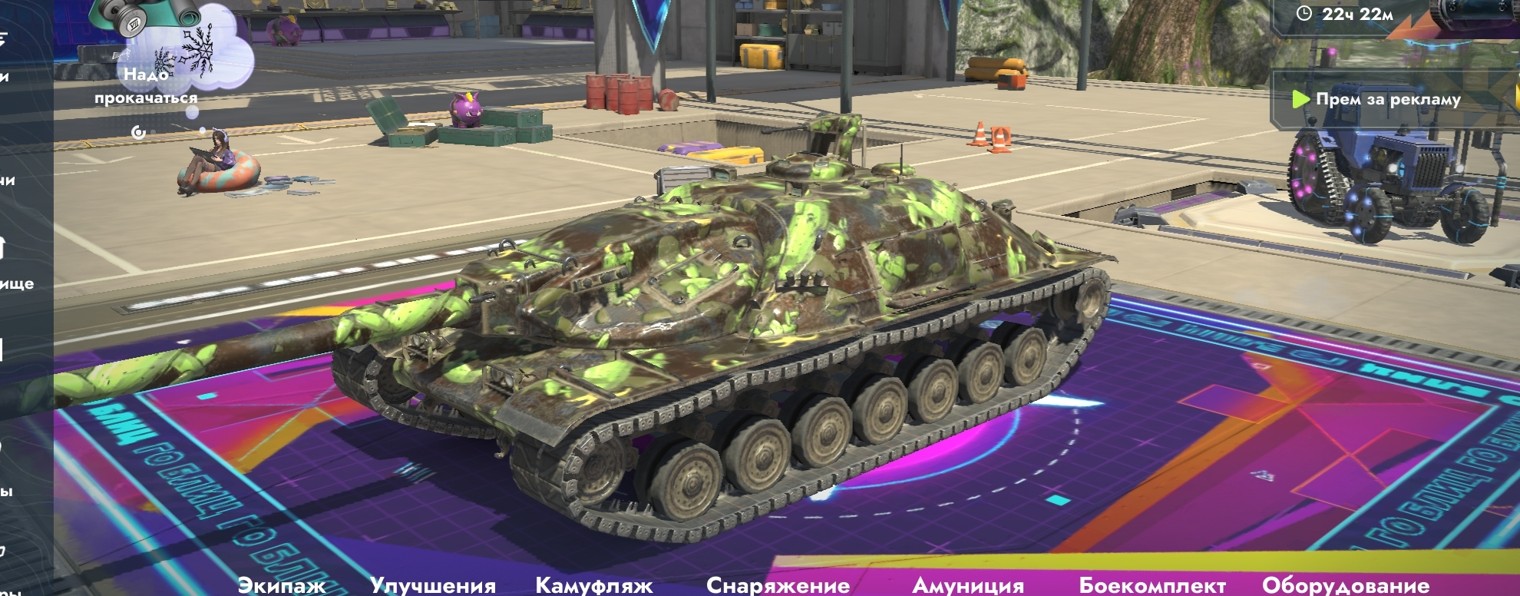 World of tanks blitz