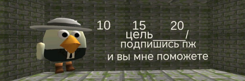 Вася 20к