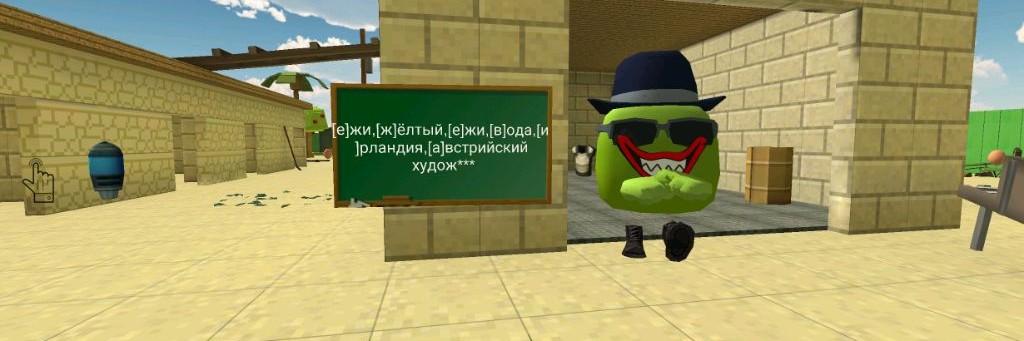 Санс в чг