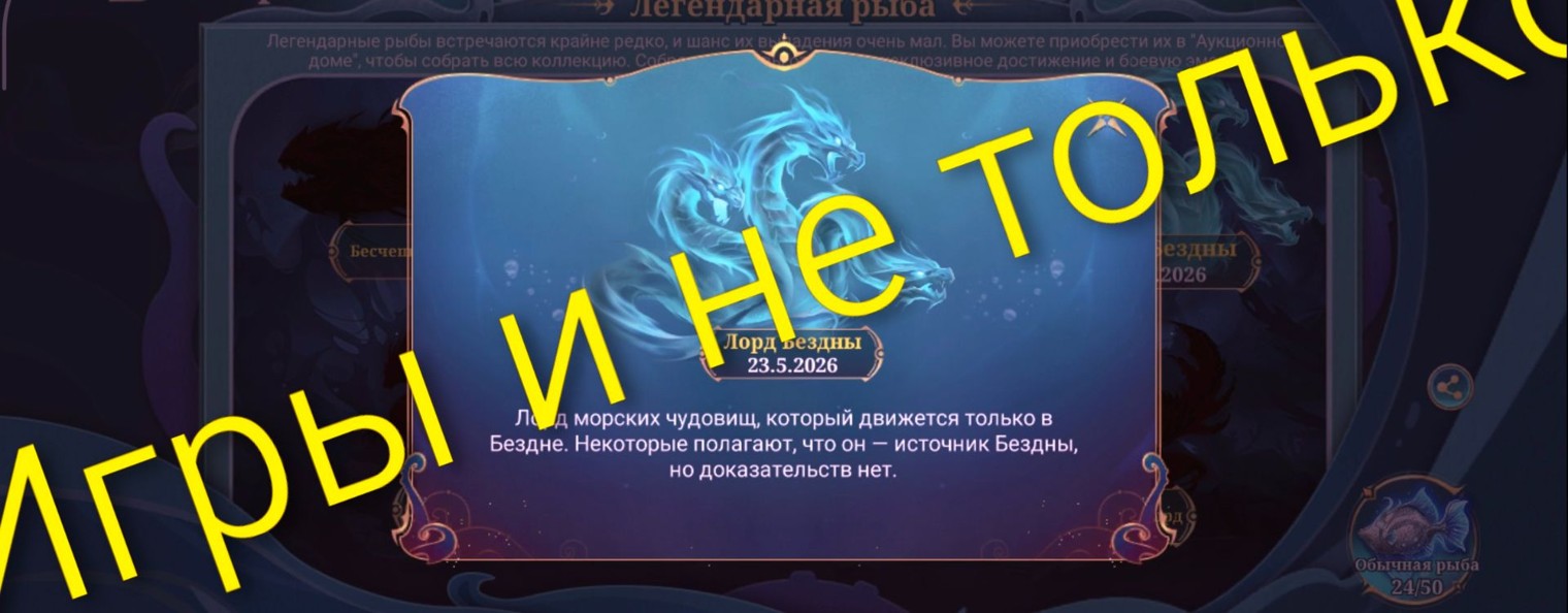 Игры и не только