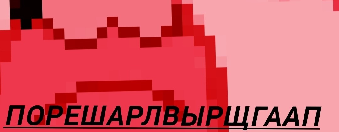 Е Among