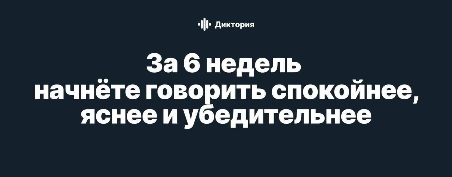 Диктория