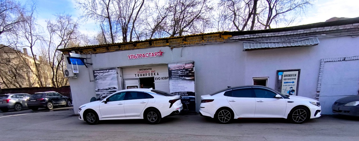 Защита от угона. Сигнализации. Маркировка ЛИТЭКС.
