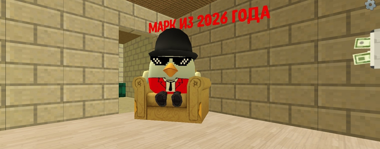 Mark From 2026 years 1028K