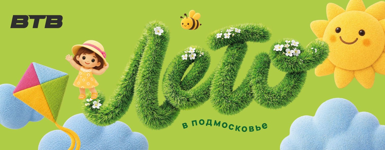 ВТВ