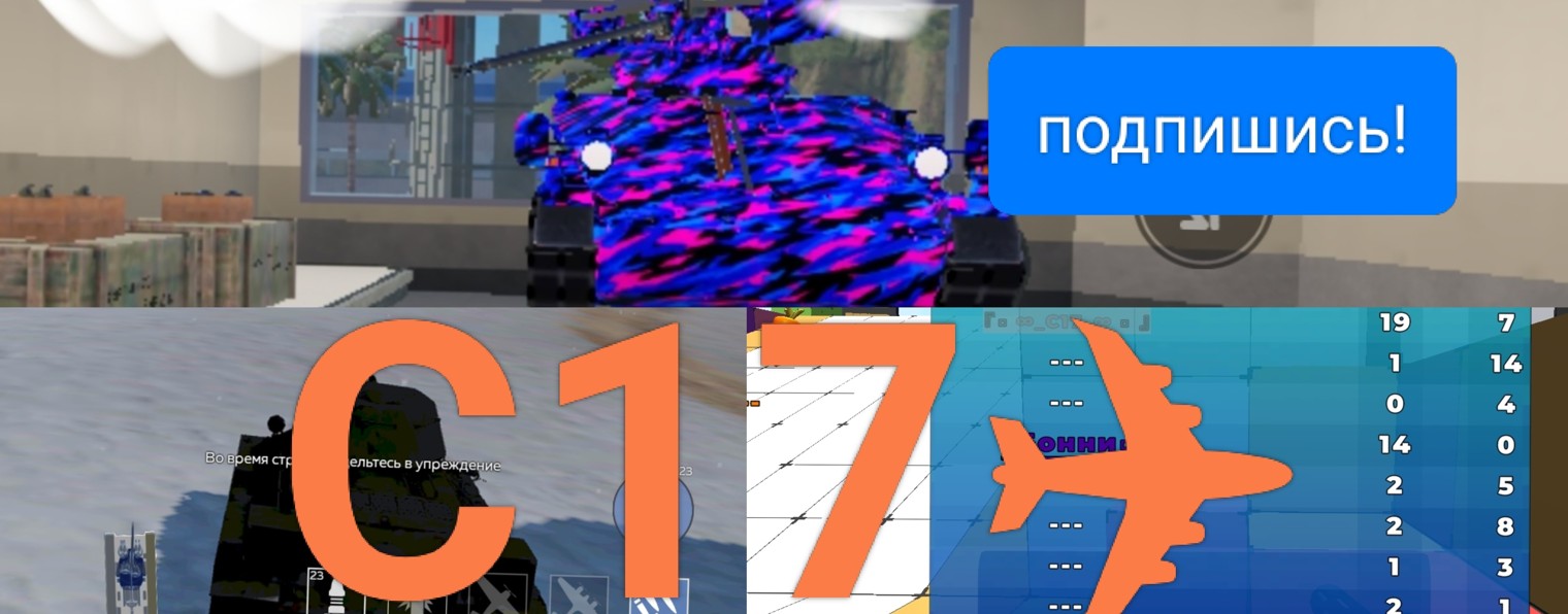 『 ⬤ ∞_С17✈_∞ ⬤ 』