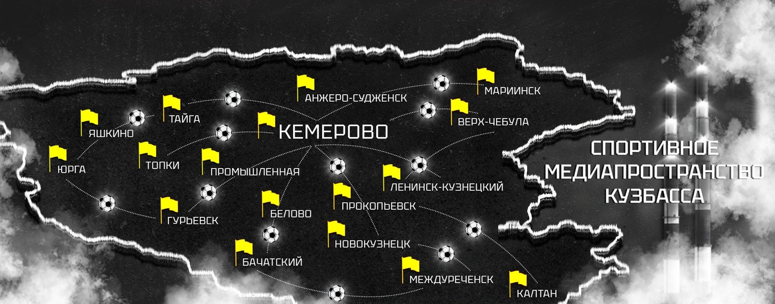 БЛИЖЕ К СПОРТУ