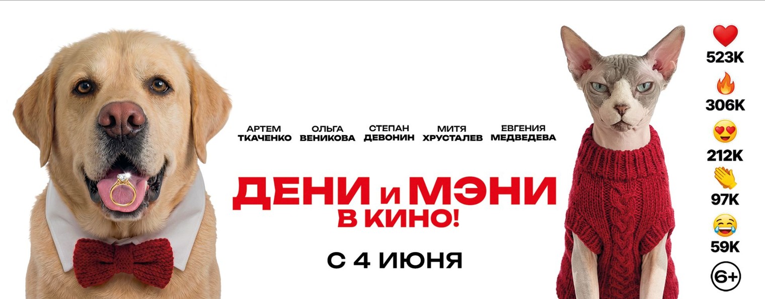 НМГ Кинопрокат