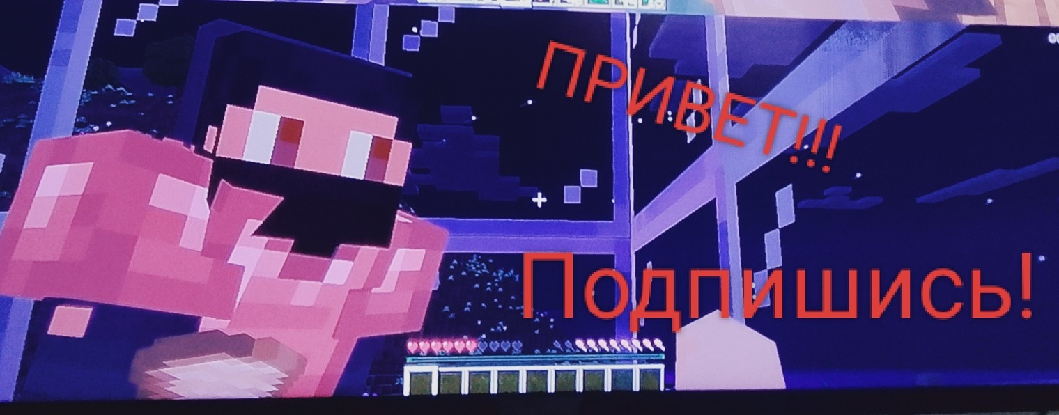 Topik!