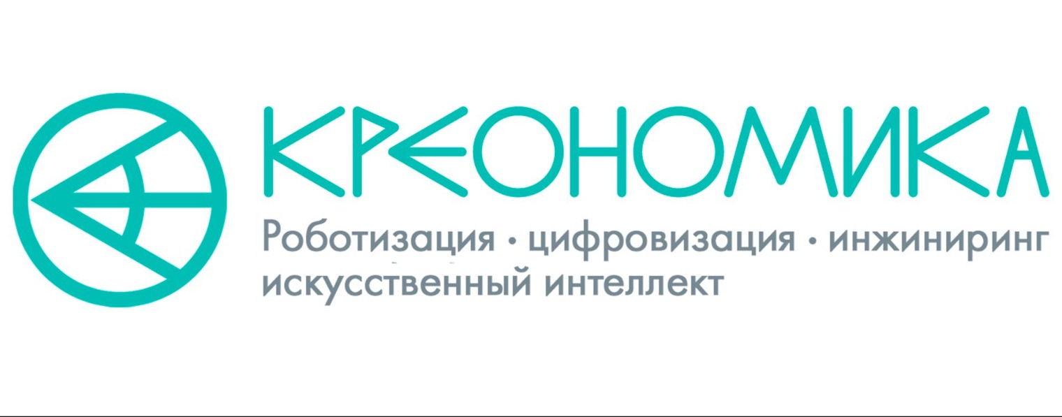 Кластер Креономика