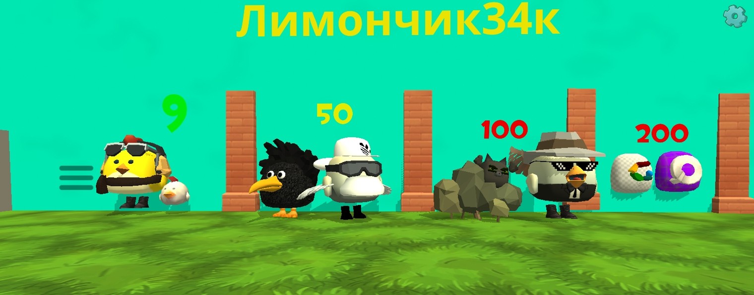 Limonchik34K