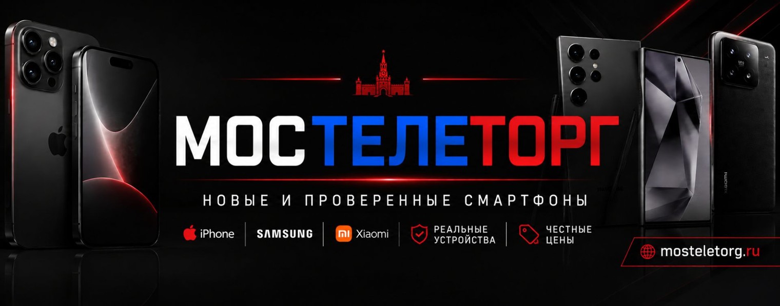 MosTeleTorg.ru Мобильный Союз Телефонов