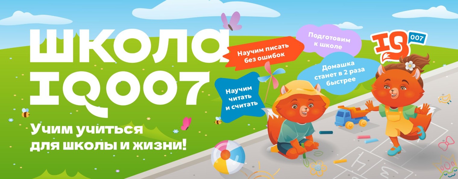 iq007tmn