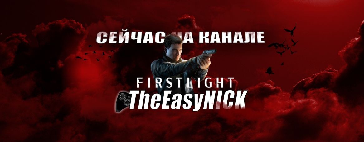 TheEasyNick