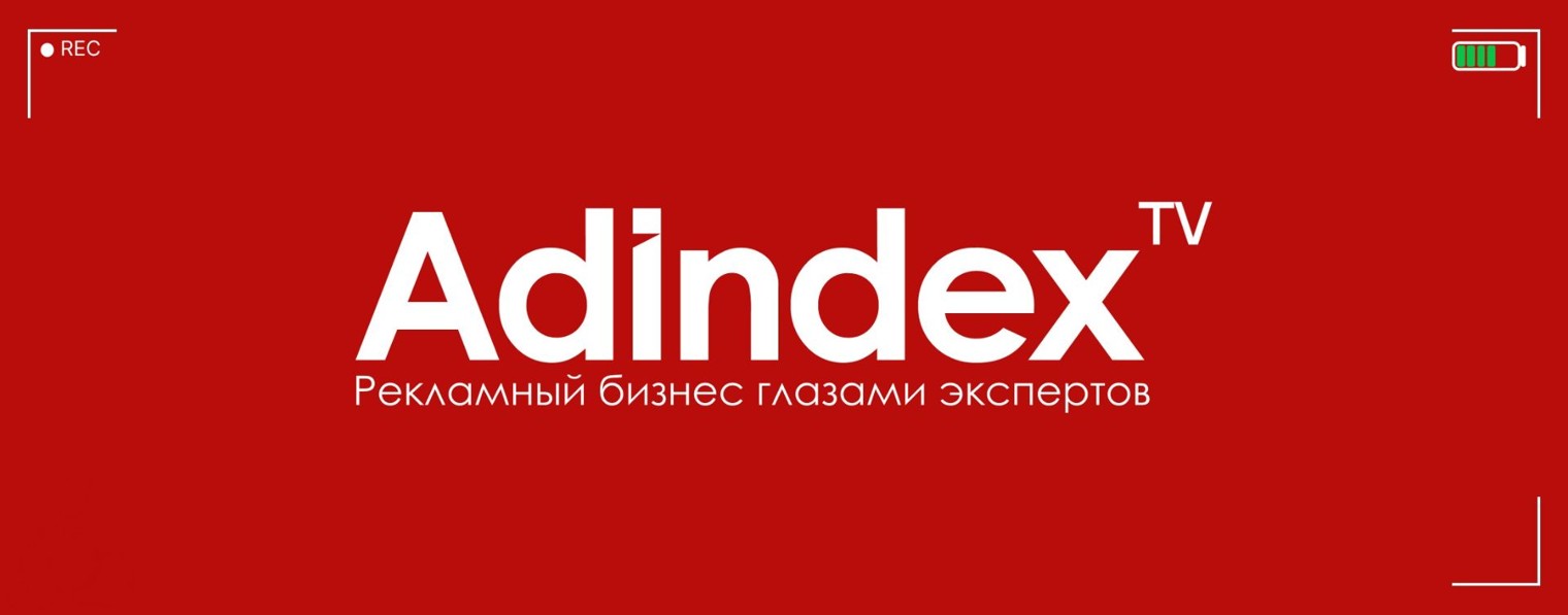 AdIndex TV