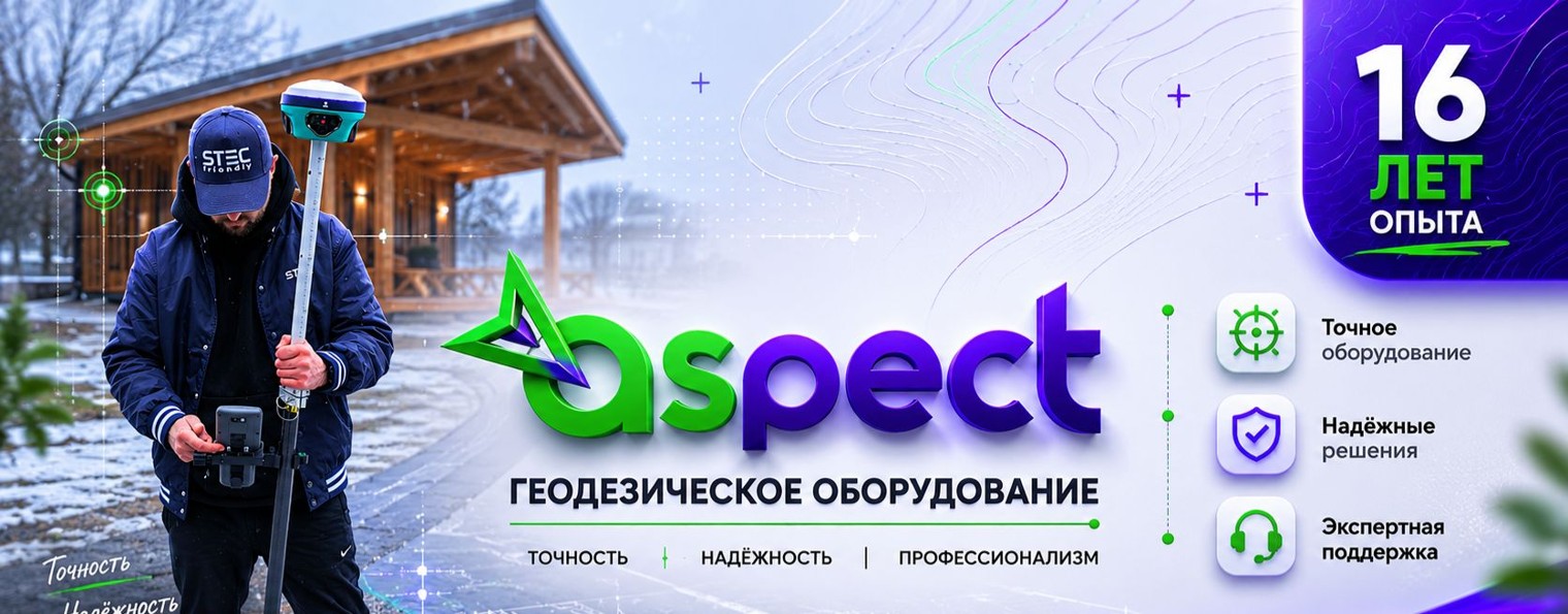 Aspector_ru