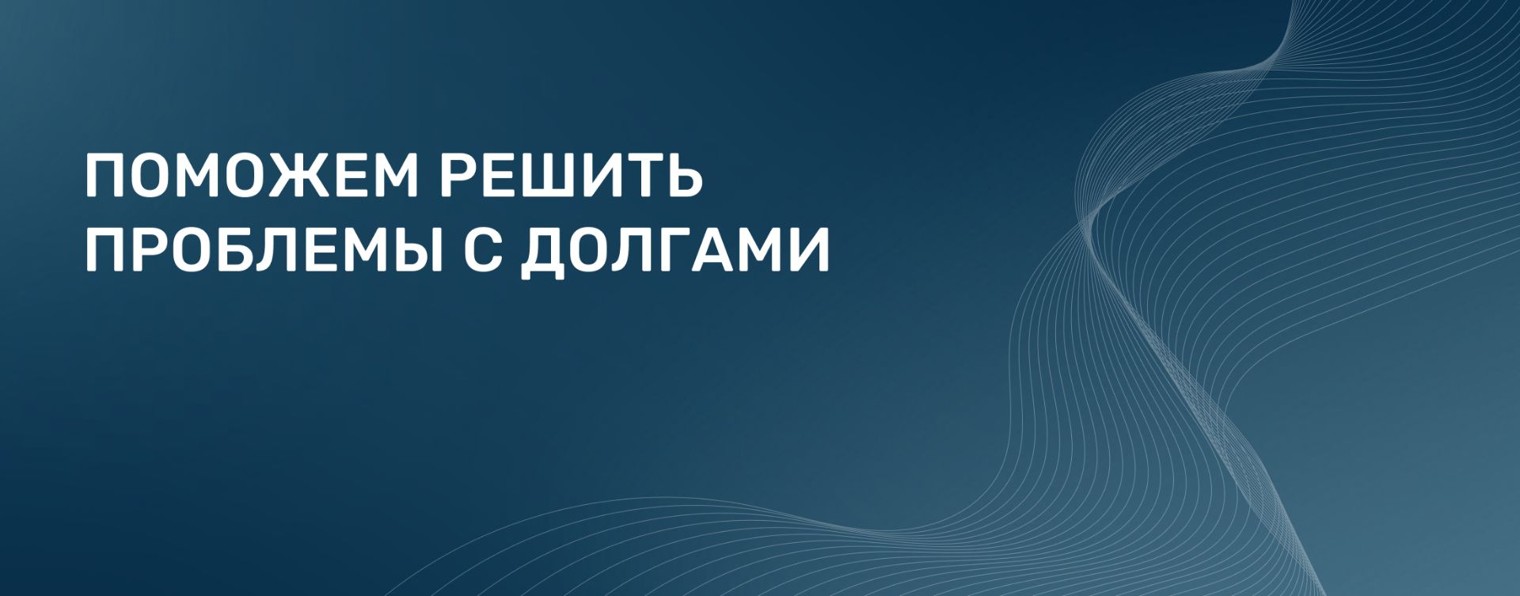 Интел коллект