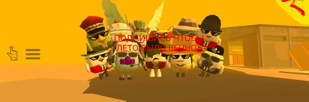 Летний Кендзи