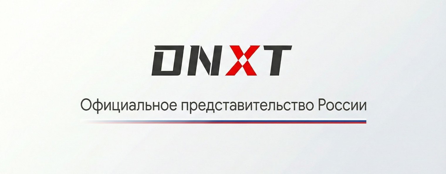 DNXT — 4G роутеры wifi с сим картой и инструкции