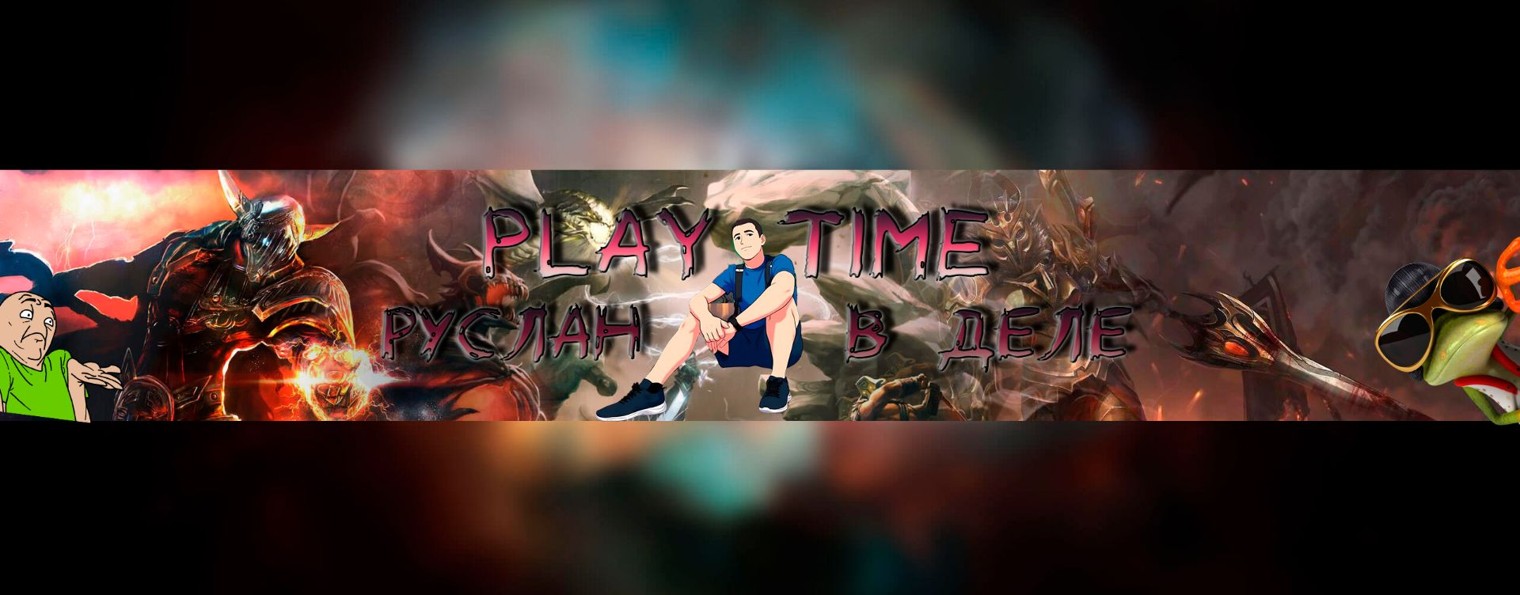 Play_Time