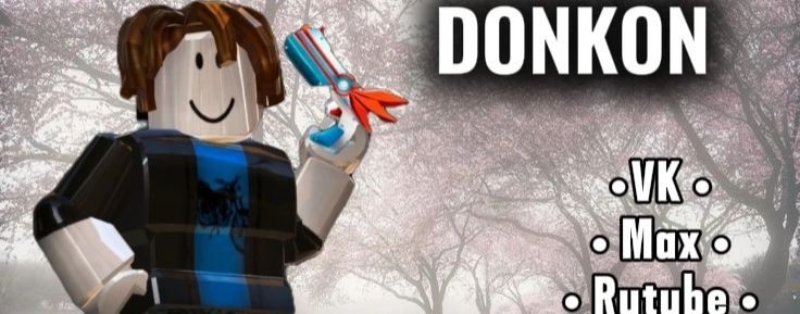 DONKON