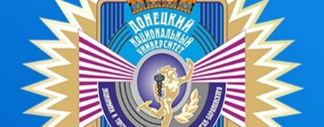 ДОННУЭТ Диссовет 24.2.490.01