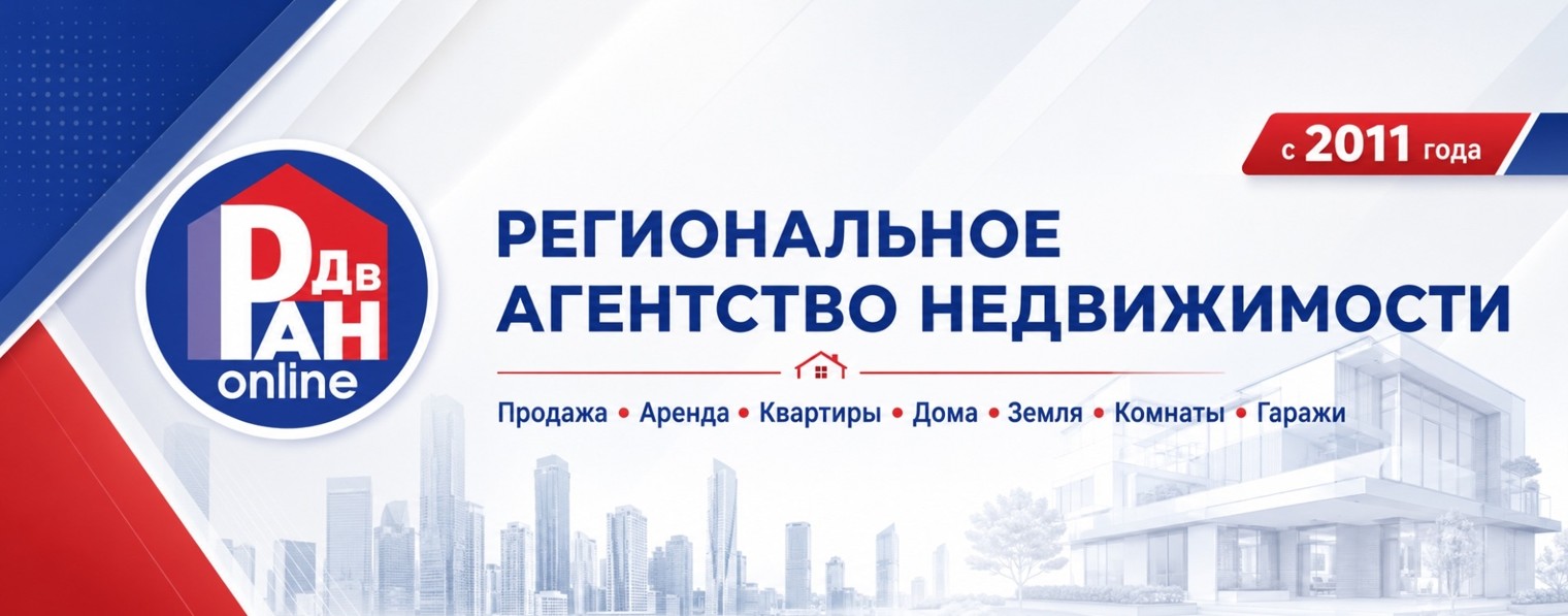 РанДв_online