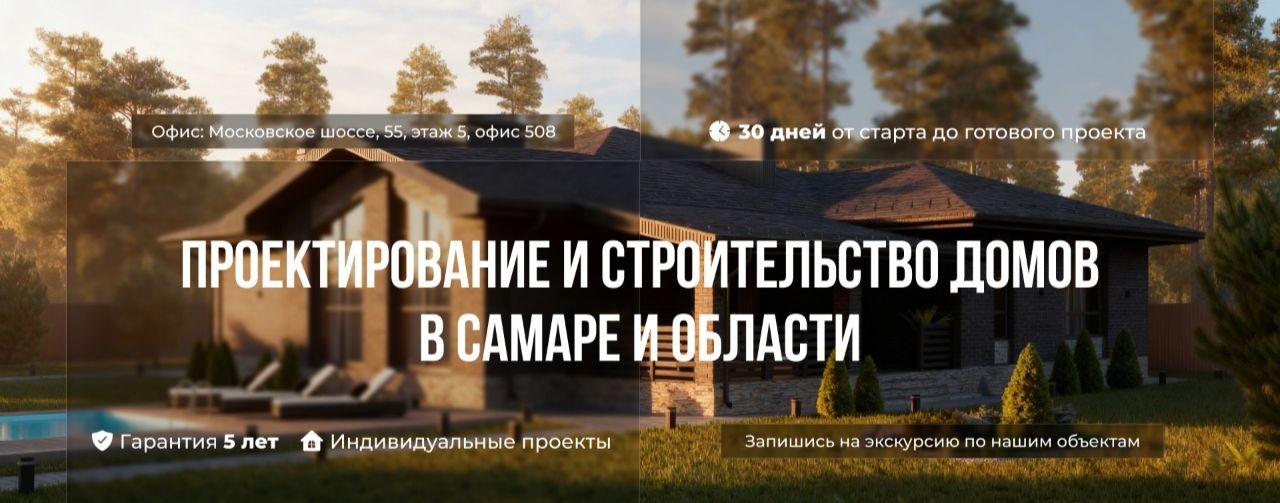 СПР-ГРУПП