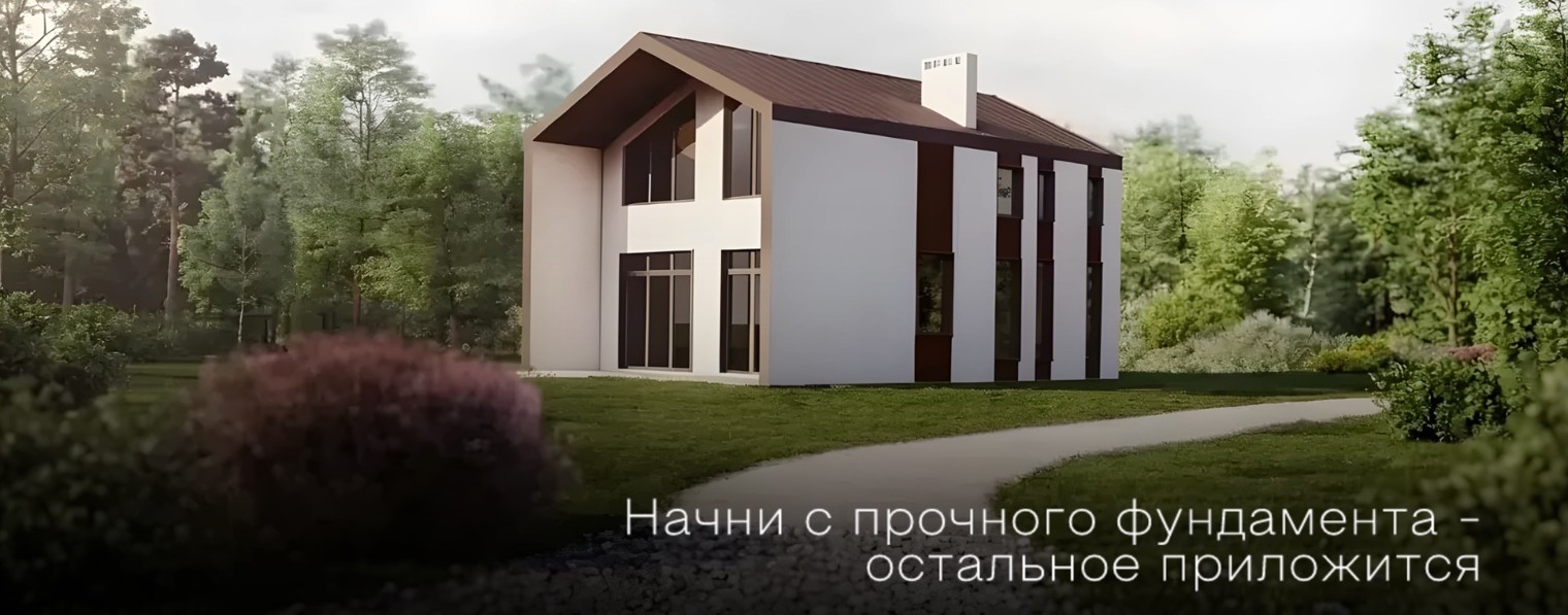 Строительная компания МАСКАТ