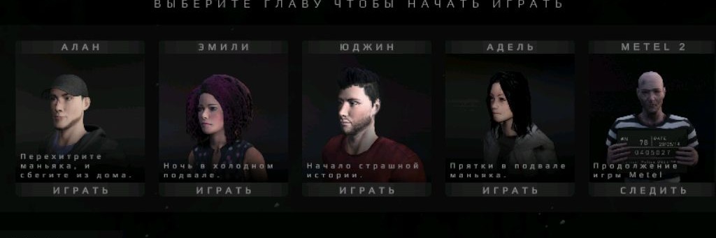 МАНЬЯЧЕЛА Метель