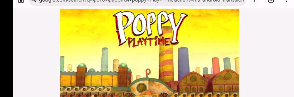 poppy playtime 5  Лучший