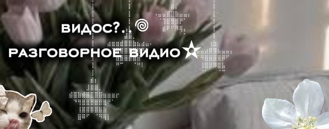 ๑.•*🌤️☼︎ɪ'ᴀ Kᴀʀᴀᴍᴇʟᴋᴀ-ʙɪʟʟɪ-𝑛ᴇᴘᴏʙᴀ.☼︎🌻(ушла До