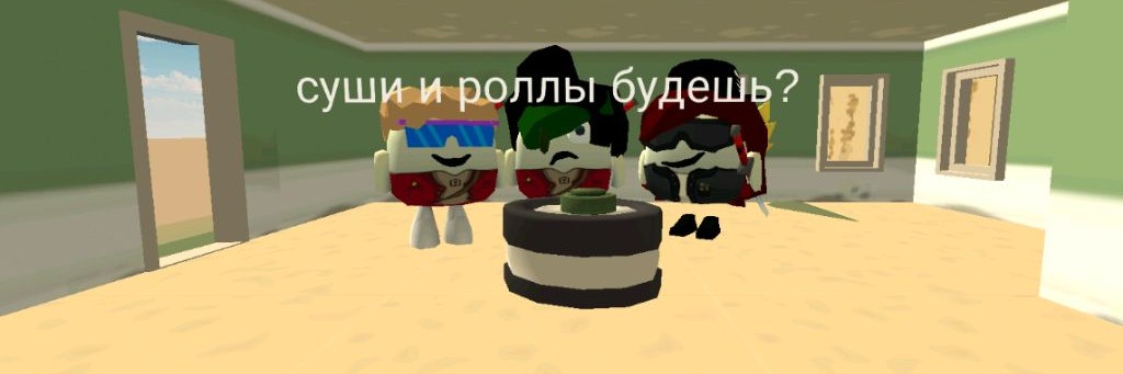 🤫🗡️Кендзи🗡️🤫АНТИ РОБЛОКС