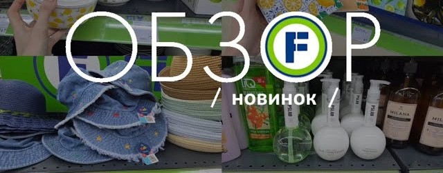 Обзоры.ру
