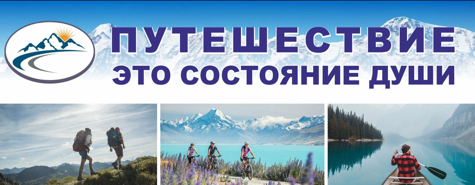 Природа Сибири, Новосибирск