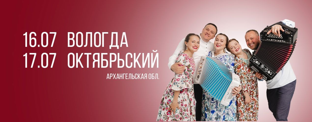 ПТАШИЦА | Песни под гармонь