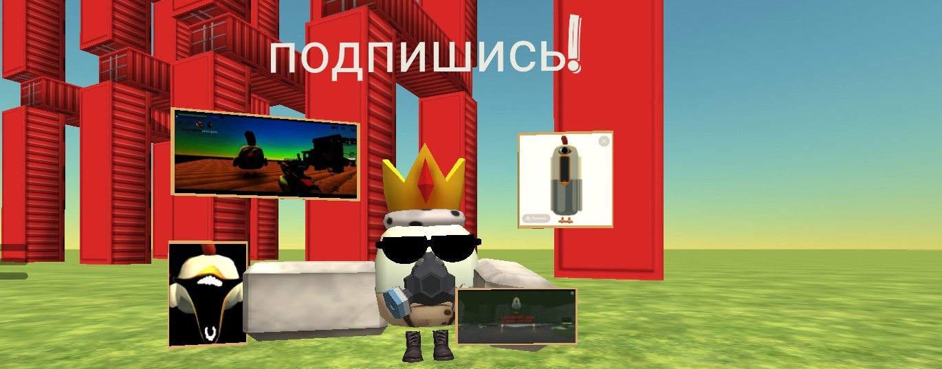 Гость Русакена#2