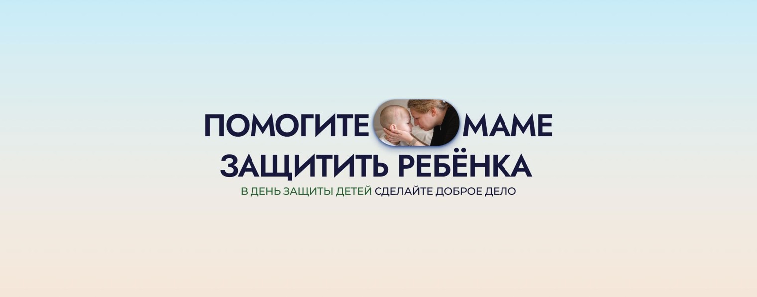 Алёша Фонд