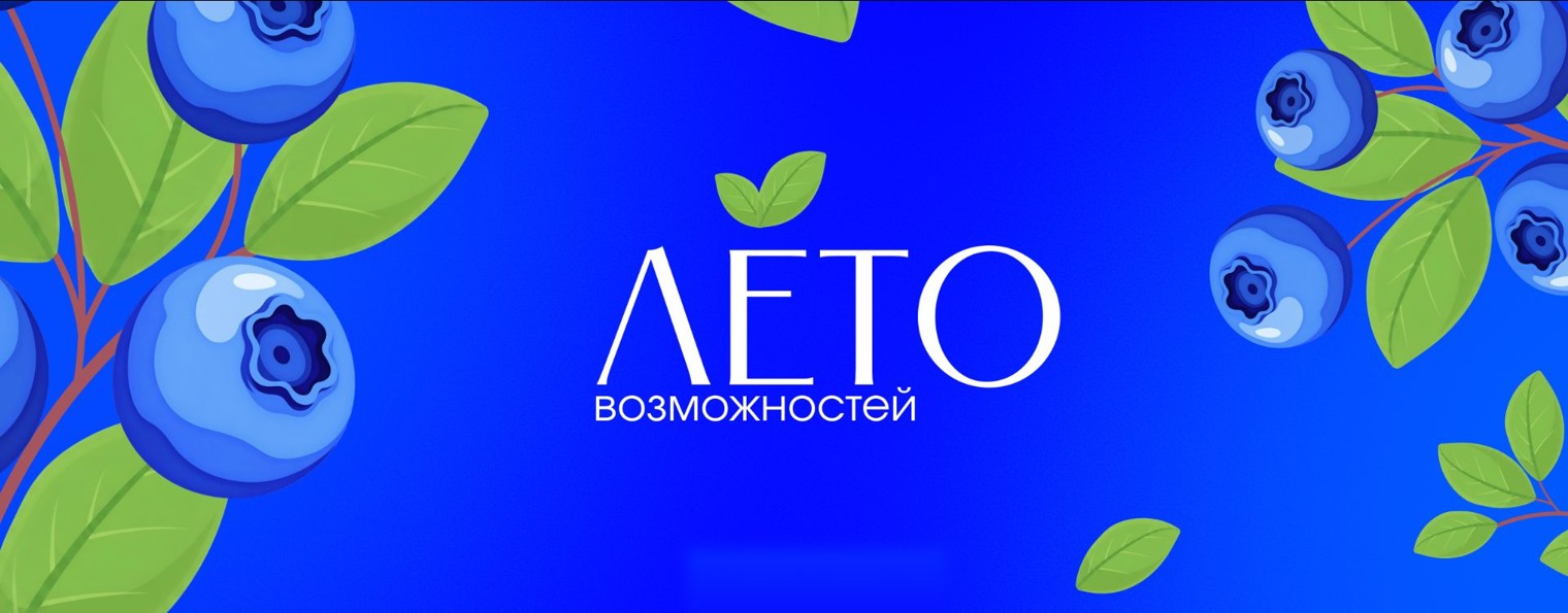 РГСУ LIFE