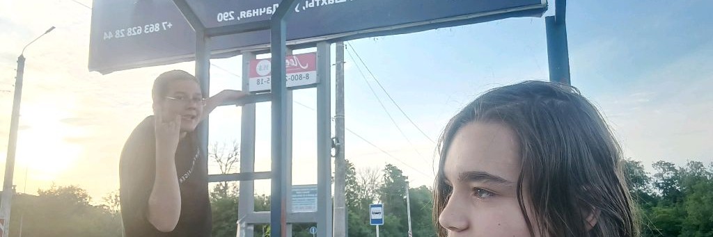 Обосушки
