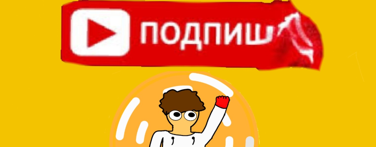 Эвик