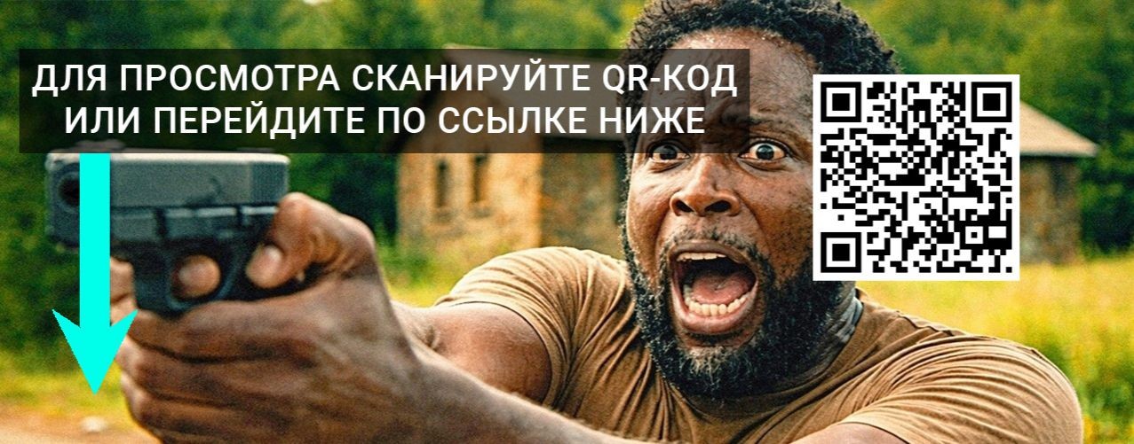 Извне 4 сезон 7 серия смотреть онлайн лордфильм