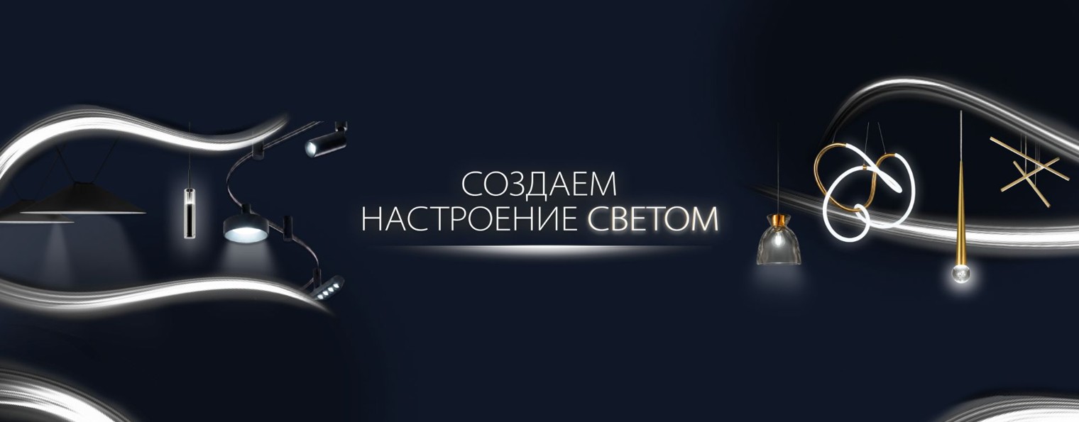 Lightstar Group