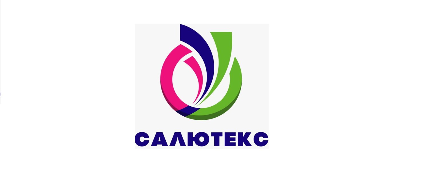 Салютекс